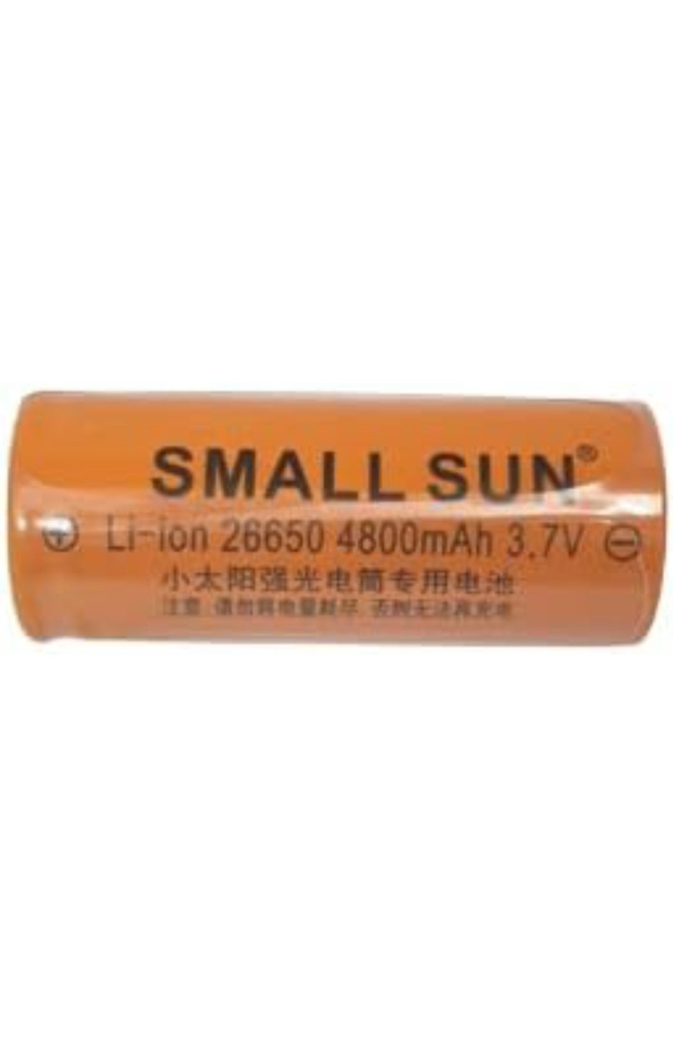 Small Sun Li-ion 26650 4800mAh 3.7v Rechargeable battery SmallSun Torch ...